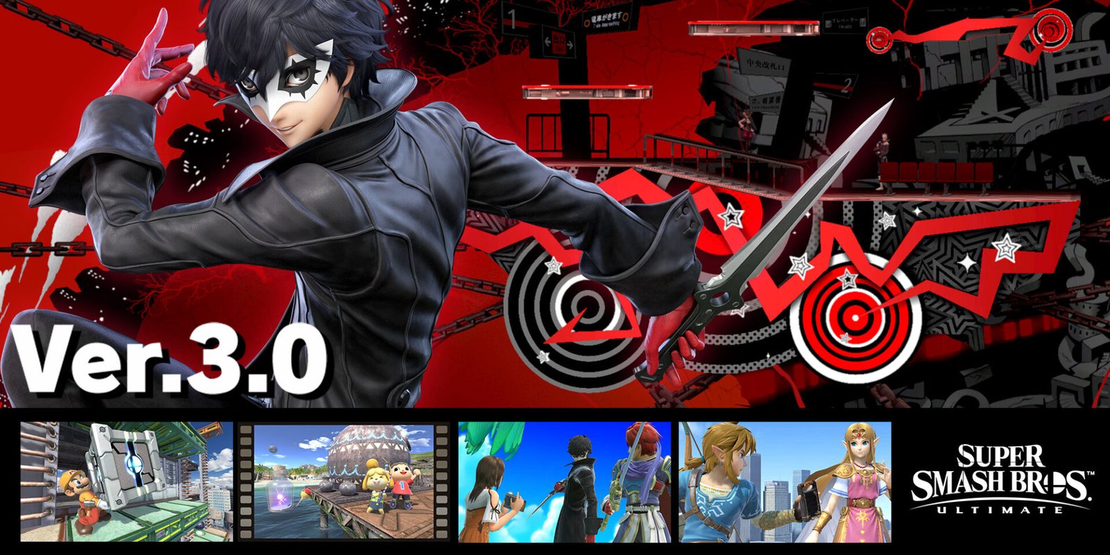 Joker di Persona 5 e altre novità in arrivo su Super Smash Bros. Ultimate!